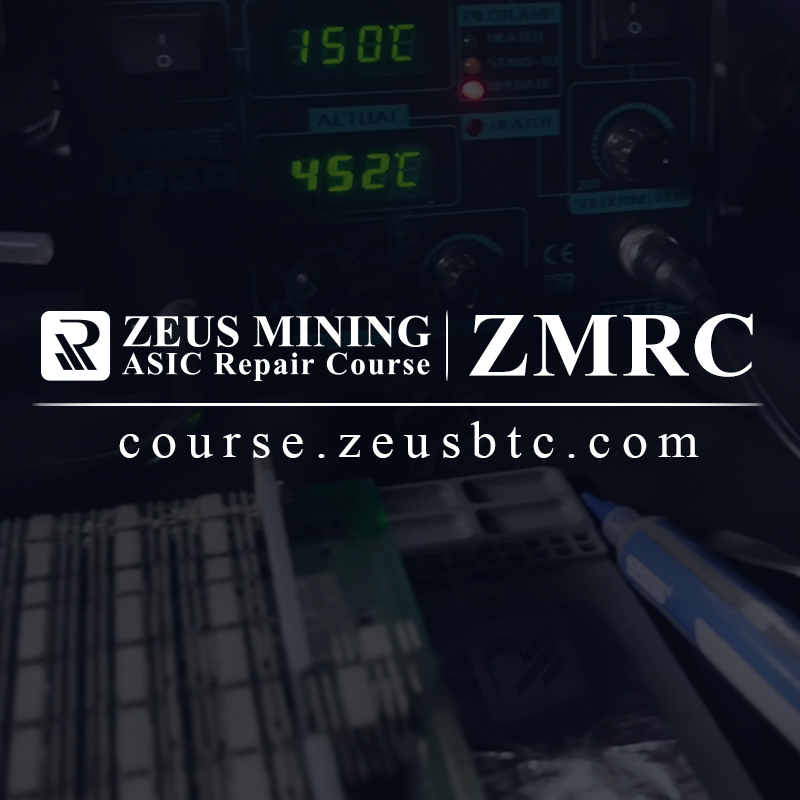 ASIC miner repair test file and software download - ZMRC
